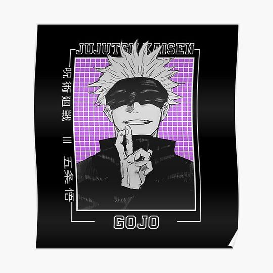 Gojo Satoru Premium Matte Vertical Poster