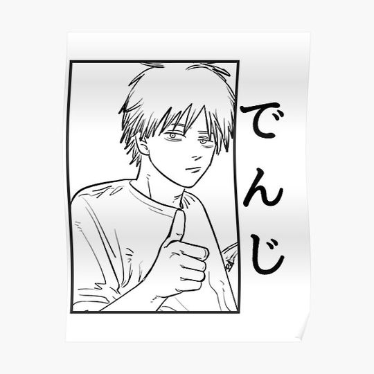 Chainsaw Denji Manga Panel Premium Matte Vertical Poster