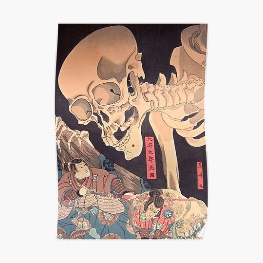 Japanese Edo Ukiyo-e Print: Mitsukini Defying The Skeleton Spectre By ...