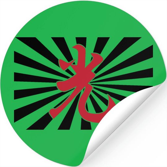 Poster Design Japanese Kanji Light Hikari Luz