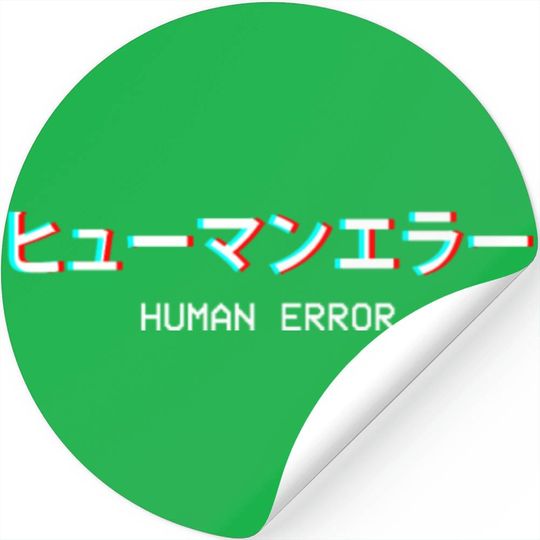 Human Error Japanese Vaporwave Aesthetic Gift