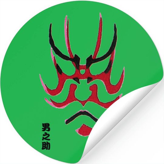 Kabuki Makeup Design (Kumadori) Stickers