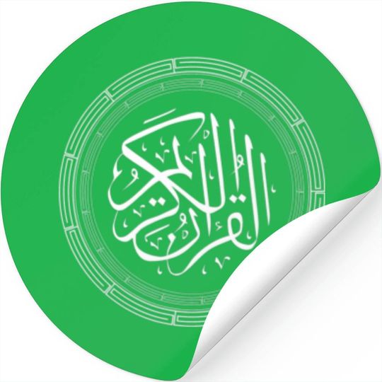 Islamic Arabic Mashallah Muslim Letter Quran Allah Stickers