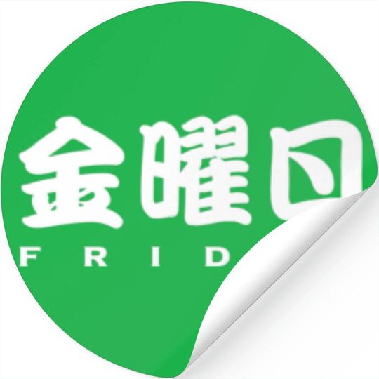 Friday Japanese Kanji Character Kinyoubi Kanji Kan Stickers