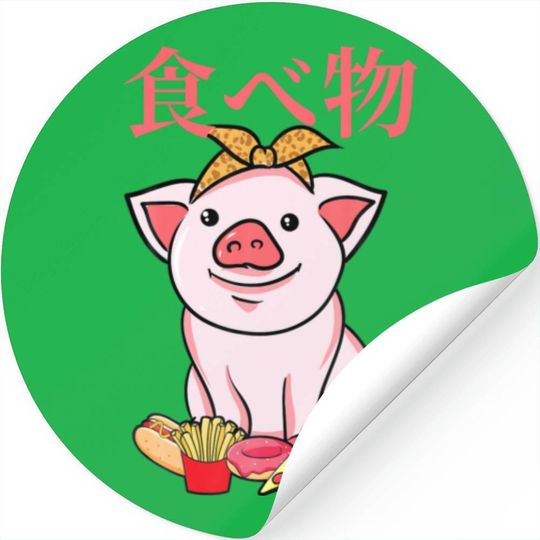 Fast Food - Cute Kawaii Anime Pigs - Japanese Aest Stickers
